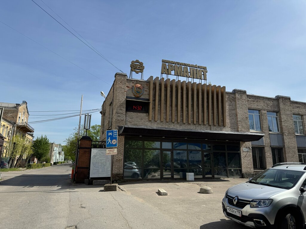 Ar-ge şirketleri Nauchno-proizvodstvennaya firma Tekhnologicheskaya Apparatura, Saint‑Petersburg, foto