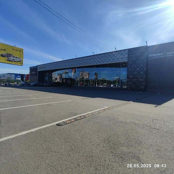 Bankacılık hizmet noktası Public Joint-Stock Company Sovcombank, Magnitogorsk, foto
