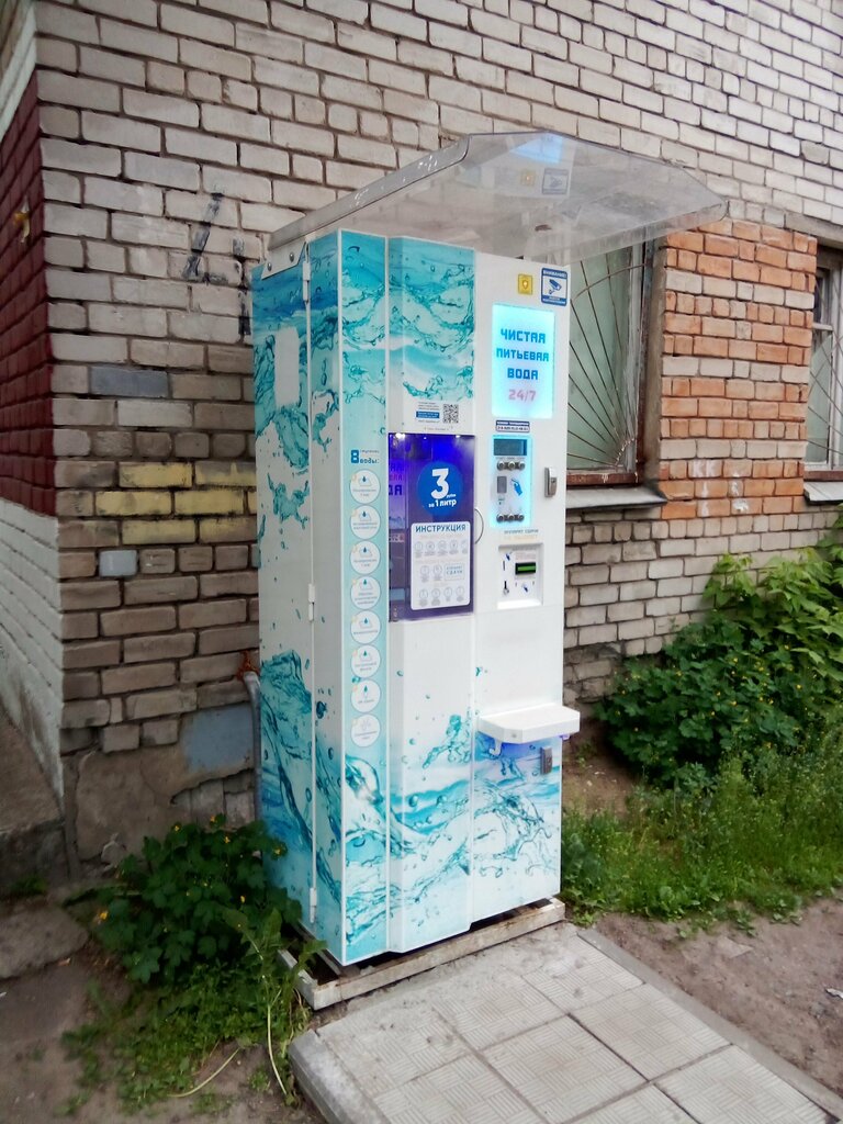 Su satışı Чистая питьевая вода, Tver, foto