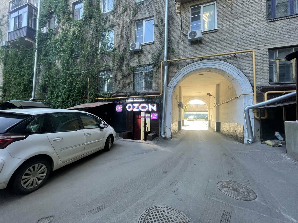 Teslimat noktası Ozon, Moskova, foto