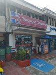 Droguería Inglesa (Atlantico, Municipio de Barranquilla, Carrera 38, 70B-135), eczaneler  Barranquilla'dan