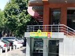 City Travel Armenia (Khorenatsi Street No:17/1), seyahat acenteleri  Erivan'dan