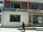 Financiera Comultrasan (Bogotá, Chapinero, Carrera 11, 73-53), kredi komisyoncuları  Bogota'dan