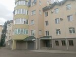 Церковь Иисуса Христа Святых Последних Дней (Respublikanskaya Street No:31к2), dini dernekler  Yaroslavl'dan
