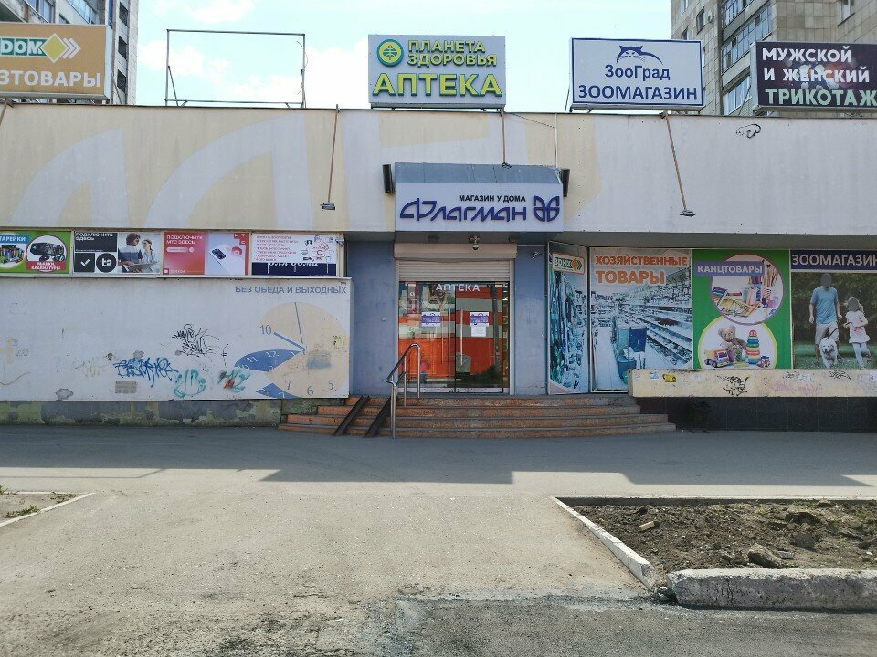 Örme üretimi Мужской и женский трикотаж, Izhevsk, foto