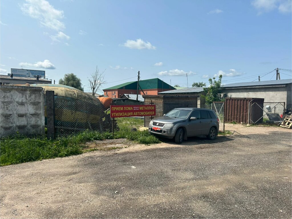Hurda metal alımı Приём металлолома, Medyn, foto