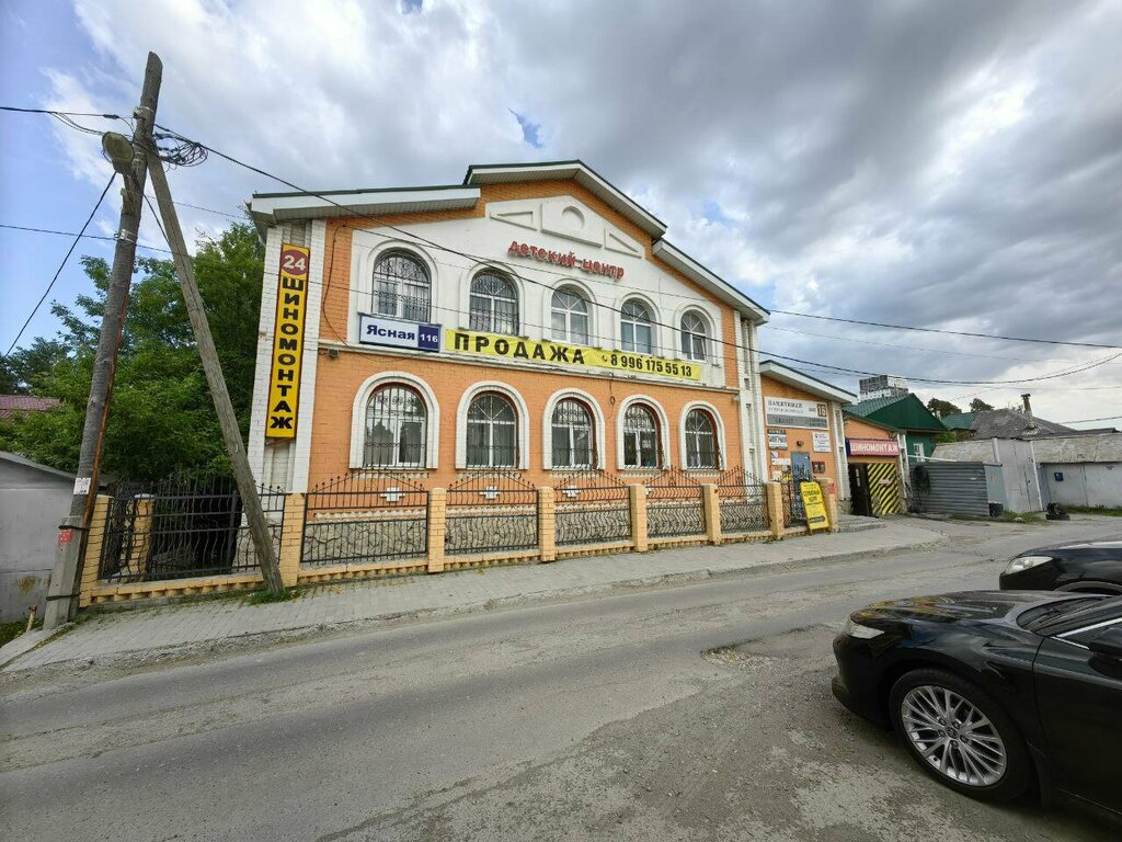 Beyaz eşya servisleri Bugservice, Yekaterinburg, foto