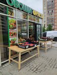 Овощи и фрукты (Leningrad Region, Vsevolozhckiy DIstrict, Murino, Shosse V Lavriki Street), manavlar