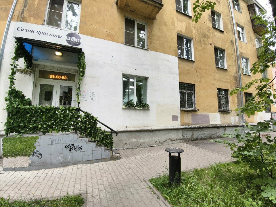 Kuaförler Квин, Yaroslavl, foto
