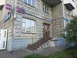 Фатима (Novorossiyskaya Street No:28), terziler  Moskova'dan