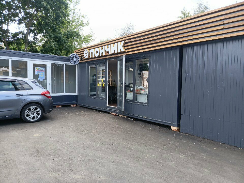 Fast food Пончик, Stupino, foto