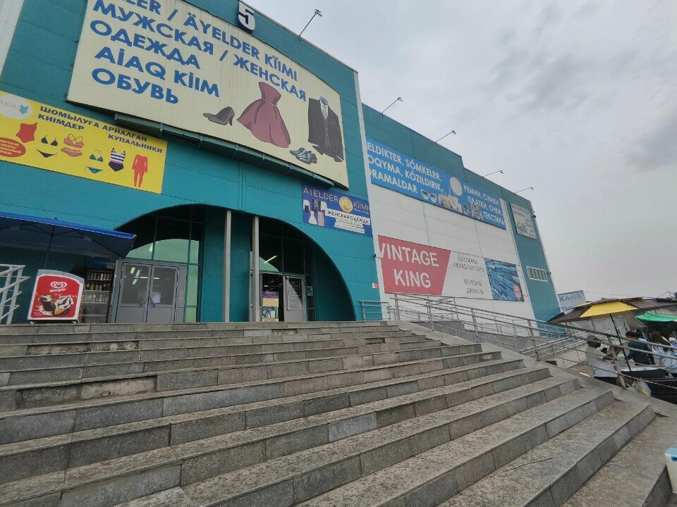 Mobilya mağazaları Niet mebel, Almatı, foto