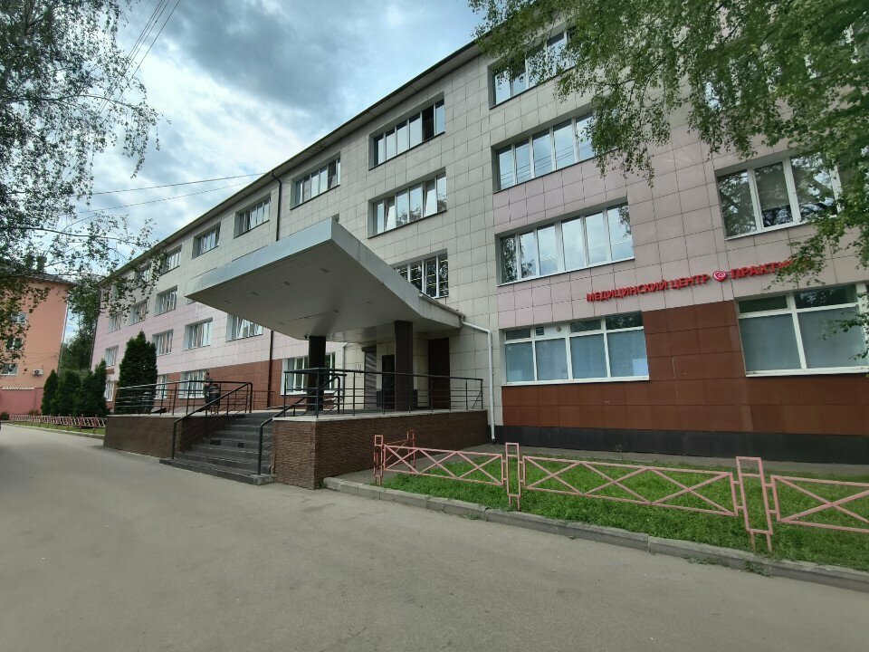 Tıp merkezleri ve klinikler Практика, Yaroslavl, foto