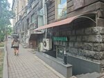 Ламаджо (Teryan Street No:62), ekmek fırını  Erivan'dan
