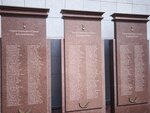 Герои Советского Союза Курской битвы (Parkovaya street No:50, rabochiy posyolok Prokhorovka), anıt levhası, anıt taş  Belgorodskaya oblastından