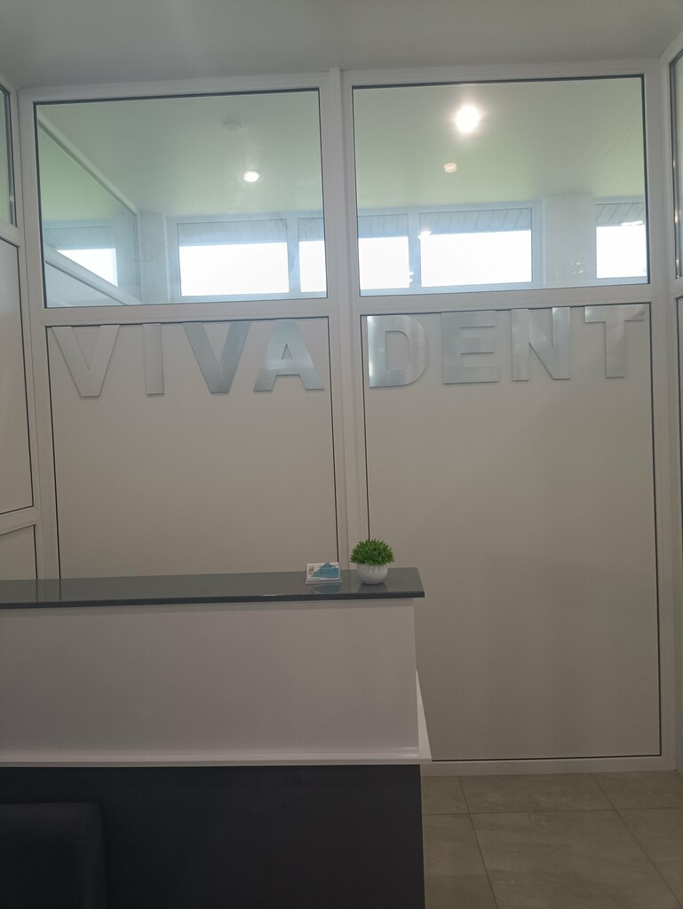 Özel ağız ve diş sağlığı klinikleri ve muayenehaneleri Viva-dent, Soçi, foto