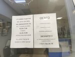 ОСАГО (Geroev Stalingrada Avenue No:52), araç sigorta şirketleri  Volgograd'dan