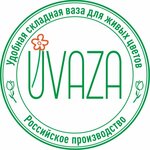 Удобная ваза (Frunze Street No:2А), çiçek teslimatı  Tolyatti'den (Togliatti'den)