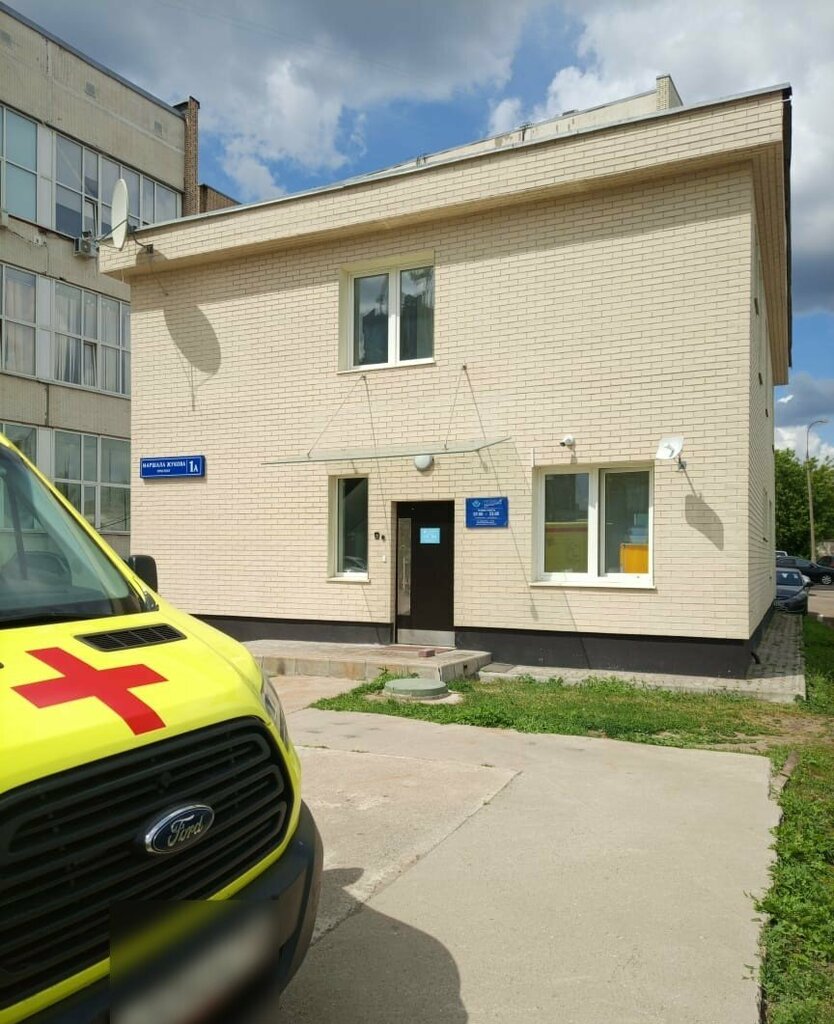 Tıp merkezleri ve klinikler Medhelp, Moskova, foto