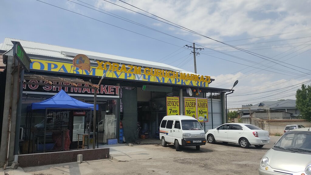 Toptan satış mağazaları Khorezm Rice Center, Taşkent eyaleti, foto