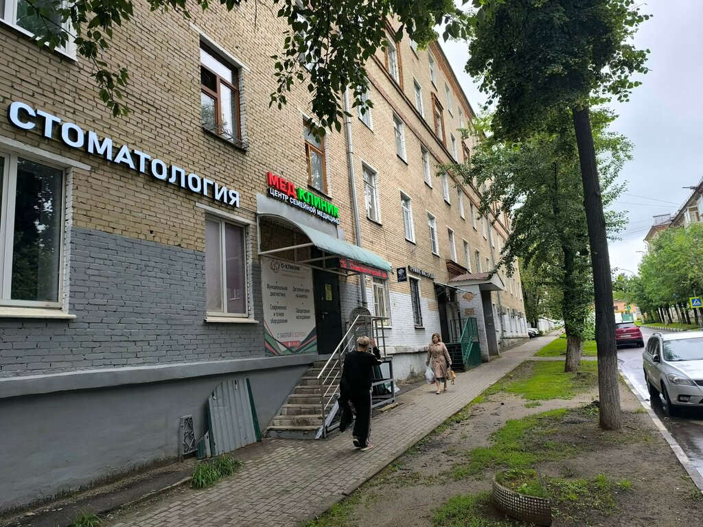 Tıp merkezleri ve klinikler МЕД-клиник, Lytkarino, foto