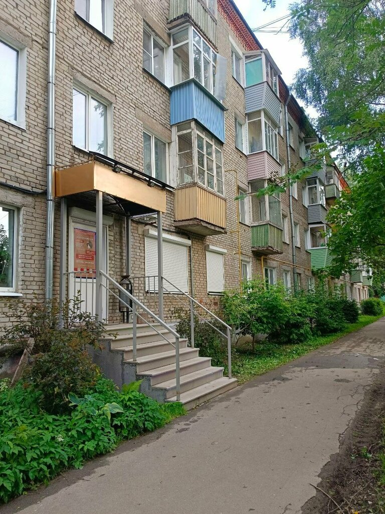 Güzellik salonu Студия Моментального загара, Kolomna, foto