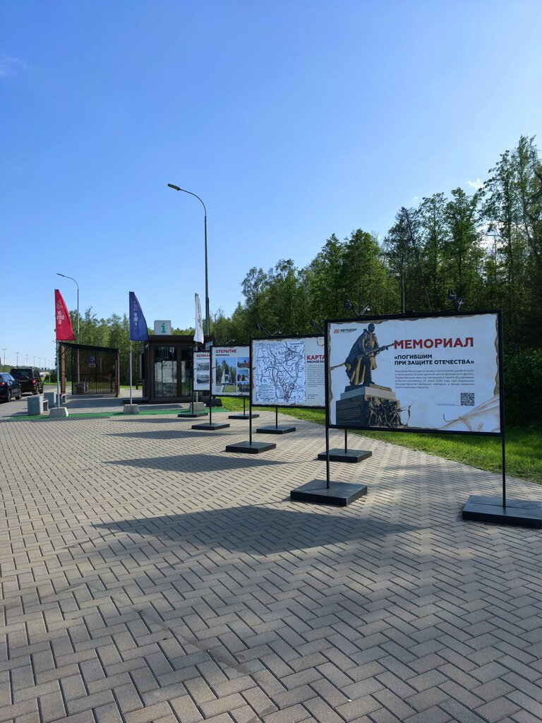 Yol kenarı dinlenme alanı Придорожная зона отдыха, Novgorodskaya oblastı, foto