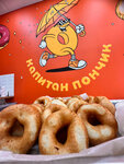 Капитан Пончик (No:3.3.2, Buninskiye Luga Residential Complex), kafe  Moskova'dan
