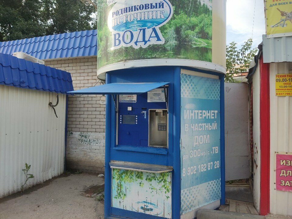 Su satışı Rodnikovy istochnik, Samara, foto