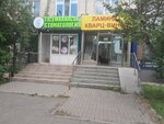 Crown White (Beıbitshilik kóshesi No:29), özel ağız ve diş sağlığı klinikleri ve muayenehaneleri  Astana'dan