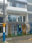 Preescolar Liceo Anglo del Valle (Valle del Cauca, Municipio de Santiago de Cali, Comuna 17, Carrera 81B, 45-69), i̇lkokul  Cali'den