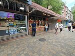 Sultan kebab (Vorovskogo Street No:58/2, Tsentralniy Microdistrict), fast food  Soçi'den