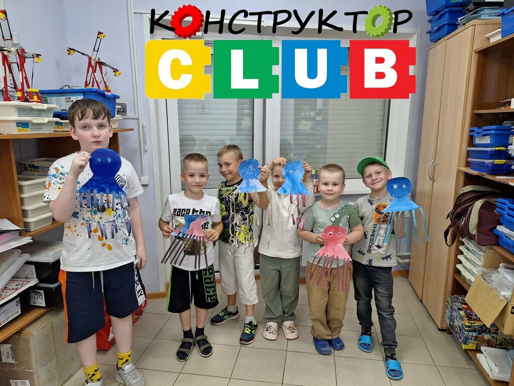 Çocuk gelişim merkezleri Konstruktor Club, Nijni Novgorod, foto