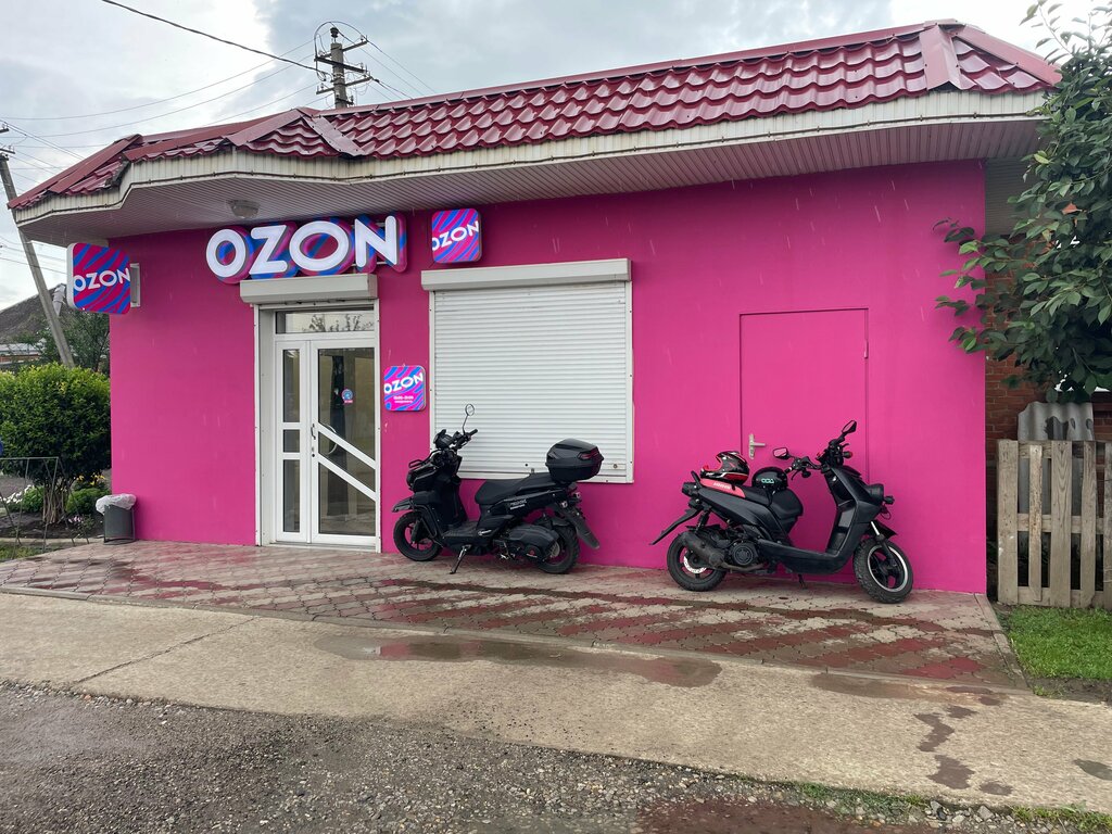 Teslimat noktası Ozon, Krasnodarski krayı, foto