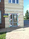 Время десерта (Torfyanaya ulitsa No:5, Kominternovskiy microdistrict), pasta, şekerleme ve tatlı  Kirov'dan
