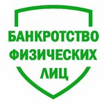 Банкротство физических лиц (Sovetskaya Street No:153), gerçek kişilerin iflası  Yegoryevsk'ten
