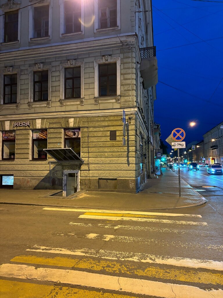 Elektronik sigara satış noktaları All Vape, Saint‑Petersburg, foto