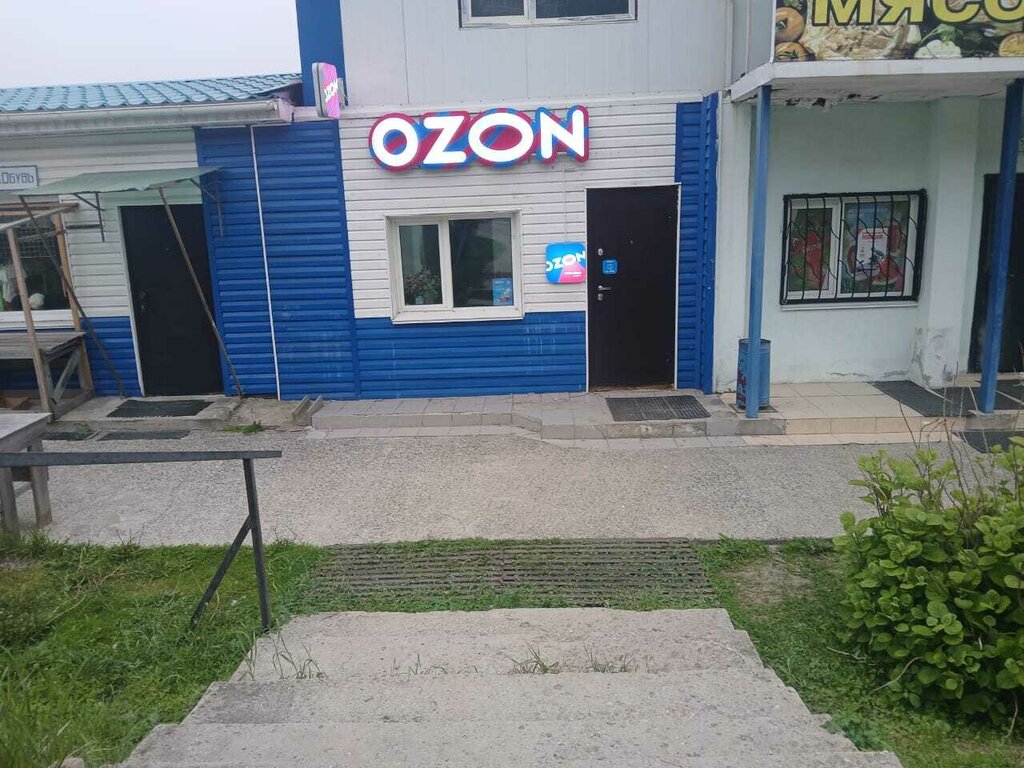 Teslimat noktası Ozon, Primoriye, foto