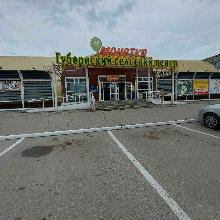 Gıda malzemeleri ve baharatlar Pishchevyye ingrediyenty i spetsii, Novokuznetsk, foto