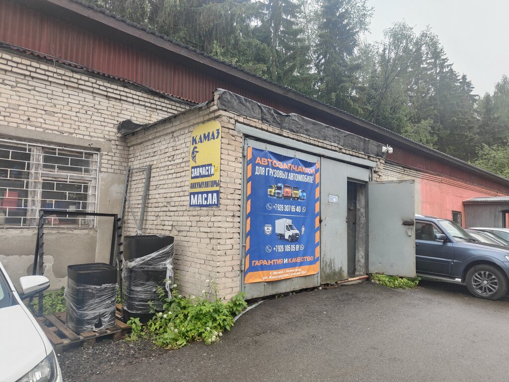 Otomobil yedek parçaları ZelKamServis, Zelenograd, foto