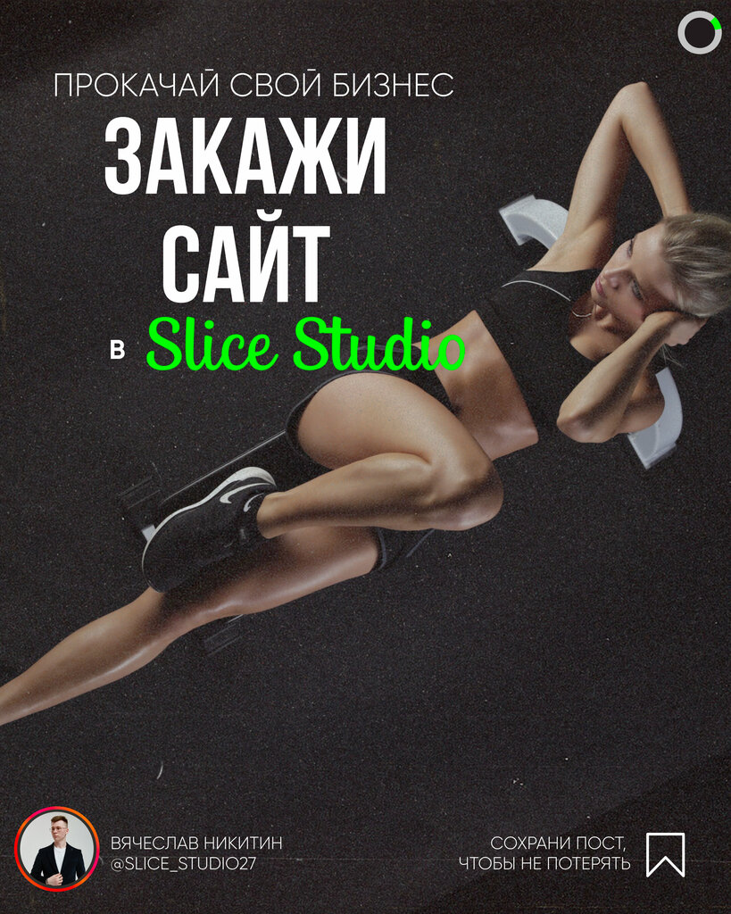Web tasarım hizmetleri Slice Studio, Habarovsk, foto