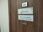 Массаж (Yunykh Pionerov Avenue No:125), masaj salonları  Samara'dan