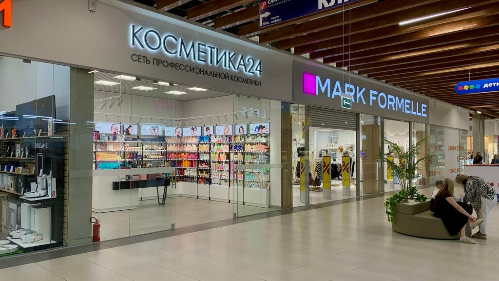 Kozmetik ve parfümeri mağazaları Cosmetica 24, Pinsk, foto