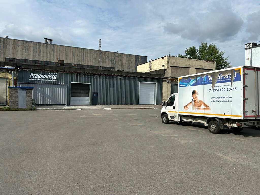 Otomobil servisi Pragmatisch service коммерческие автомобили, Moskova, foto