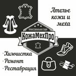KozhaMexPro (Dostoevskogo Street No:49), kürk atölyeleri  Kaluga'dan