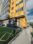 Vape City (Kalinina Street No:66), elektronik sigara satış noktaları  Perm'den