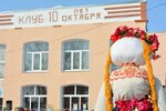 Дом культуры (ulitsa Karla Libknekhta No:91, derevnya Sergeikha), kültür ocakları  Vladimirskaya oblastından