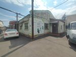 Лидер (Novorossijskaya Street No:172/5), yönetim ofisi  Krasnodar'dan