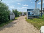 HardStone (Industrialnaya ulitsa No:2В), kaplama malzemeleri  Smolensk'ten