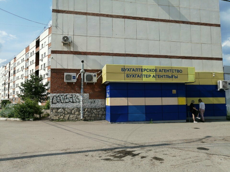 Mühürlerin ve pulların Pechati5, Ufa, foto